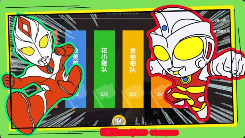 迷你世界奥特曼:迷宫狙击战!还要边走迷宫边找敌人!