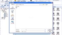 CAXA实体设计2009行业应用实践:输出动画