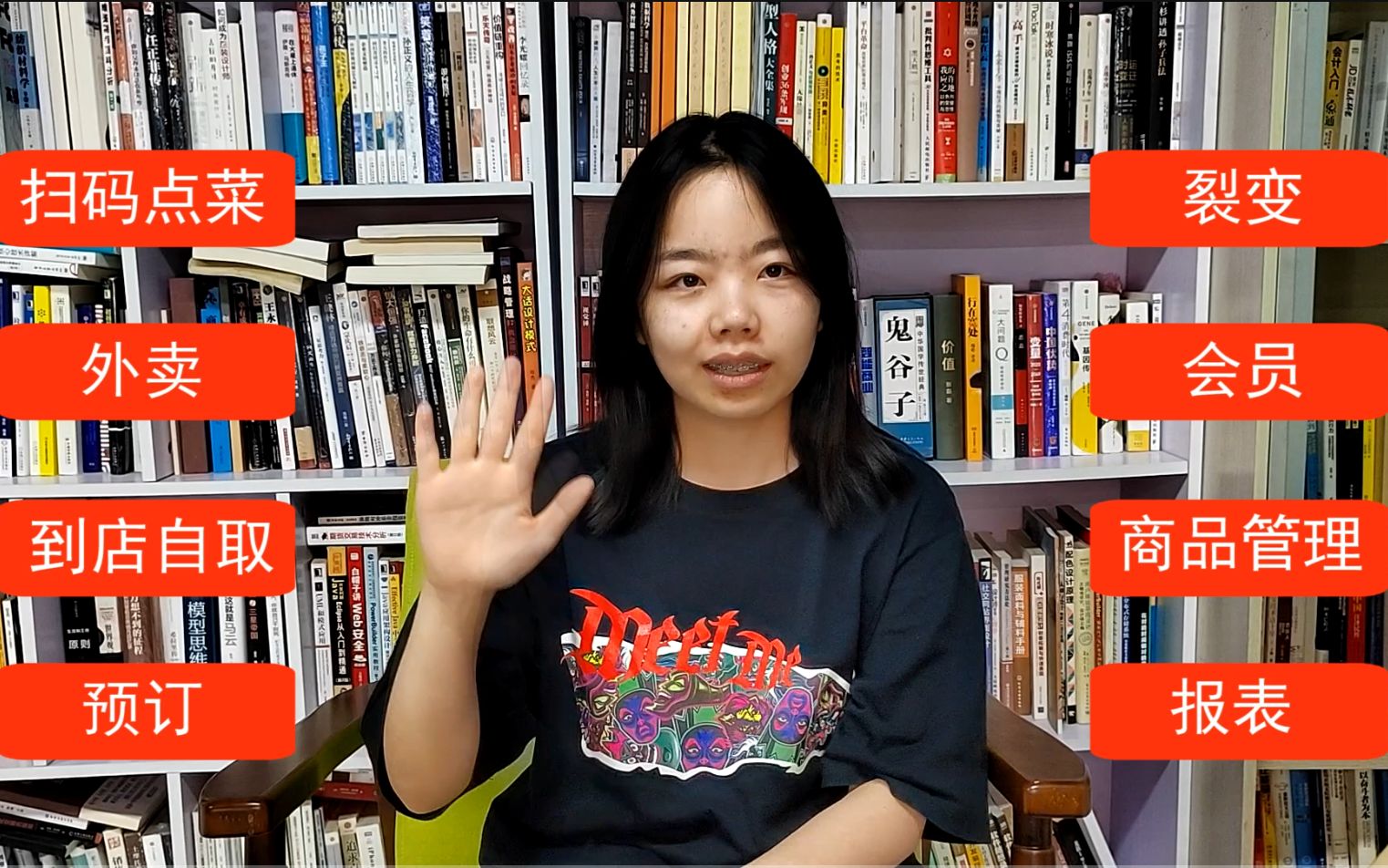 微店小程序详细讲解