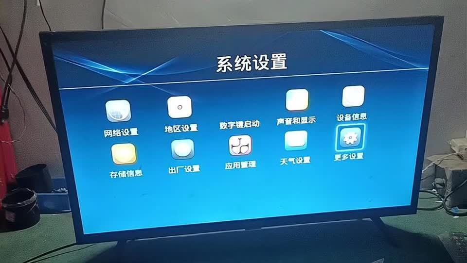 无线网机顶盒,怎么连接无线网呢,看看吧!