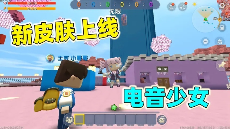 迷你世界:官方福利!限定皮肤大放送,教你如何获取最新皮肤铃音