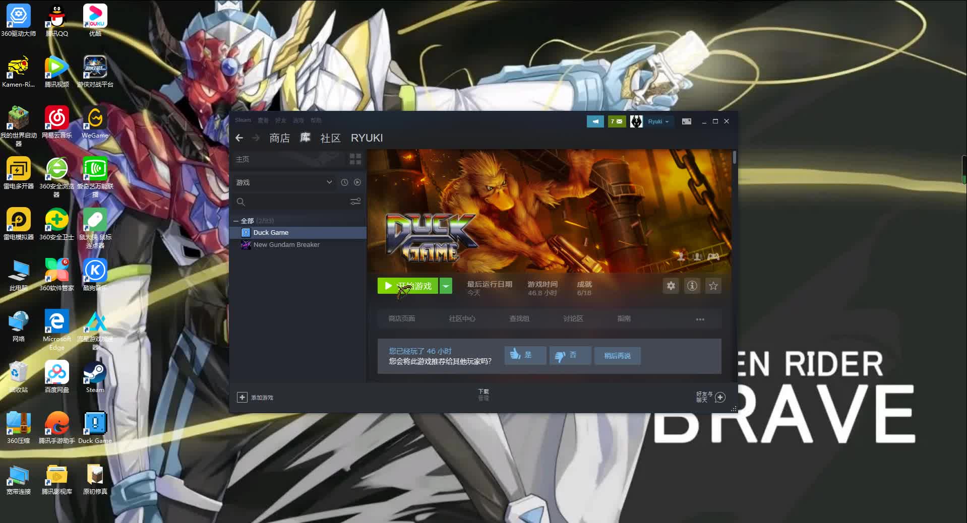 steam游戏进不去怎么回事 望告知 困扰了我几个月 这还是重装系统后...