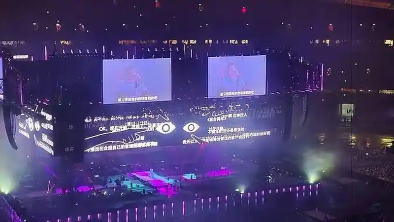 华晨宇2023鸟巢演唱会,9月9日,好想爱这个世界啊,大屏扎心了