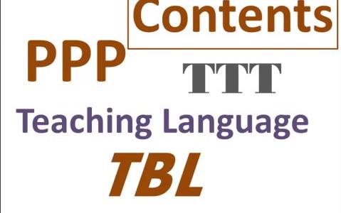 不同的语言教学方法-PPP和TBL