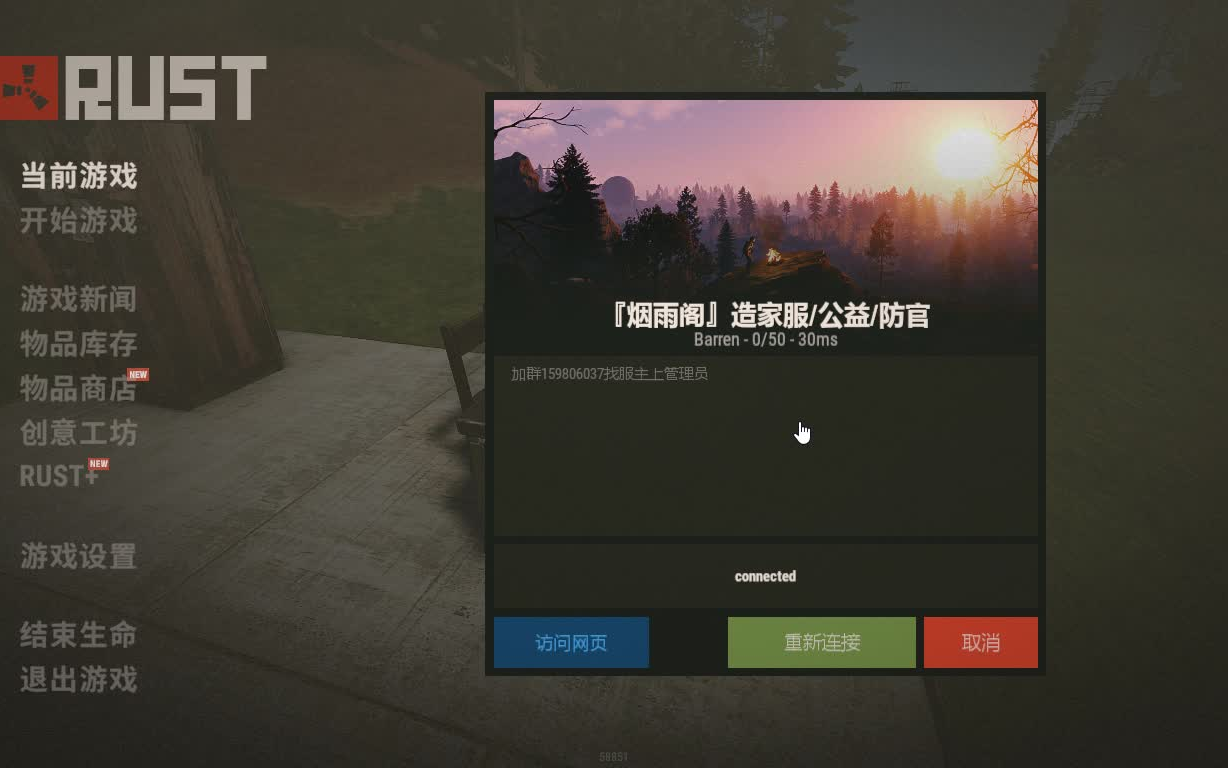 【RUST】之电脑站操作无人机试玩/看简介
