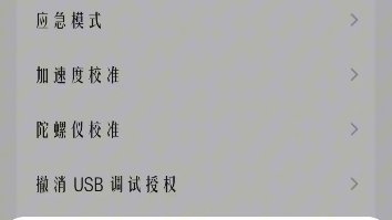 安卓14如何正常使用MT管理器,解决data文件内无法显示问题(非root)