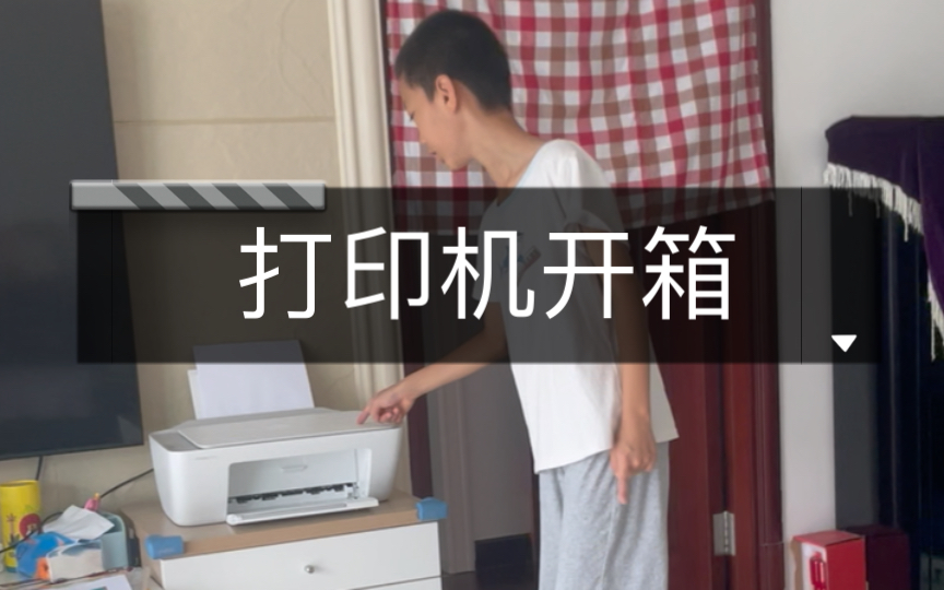 惠普打印机2332