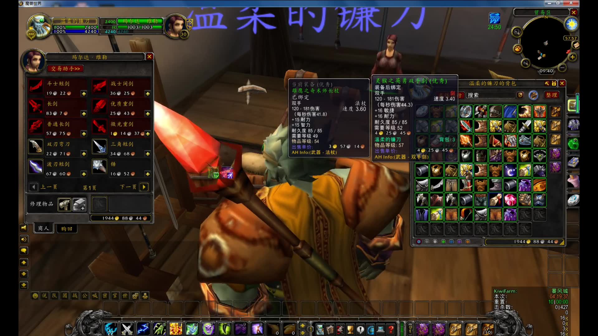 魔兽世界怀旧服:燃烧的远征 恒金宝箱开提布与闲谈_魔兽世界怀旧服