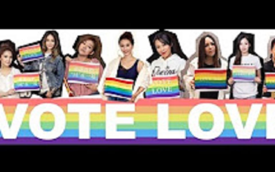 517国际不再恐同日主题曲《We Are One》 Love is love!华语八位天后...