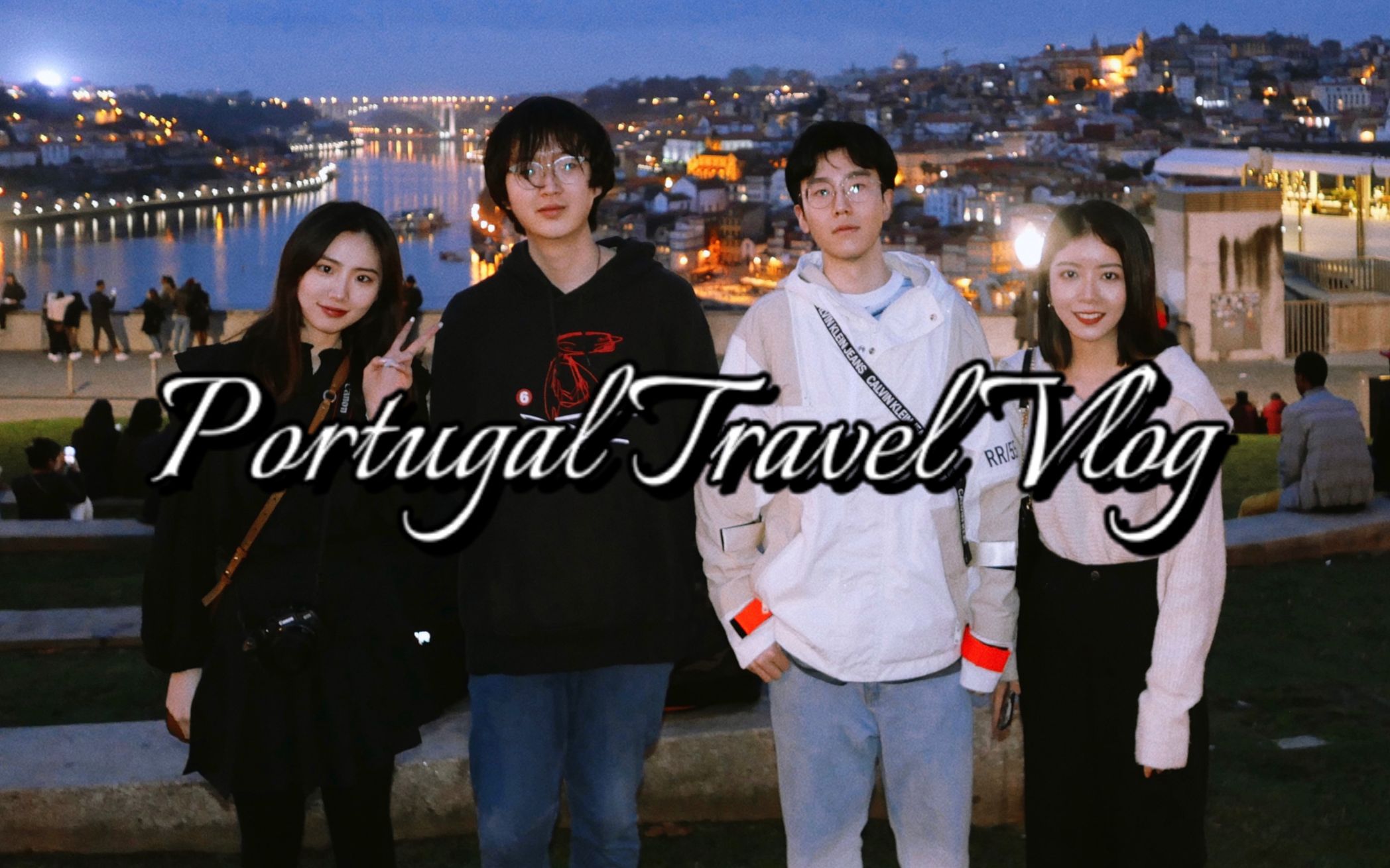 ...Travel葡萄牙的旅行/里斯本波尔图辛特拉吃吃喝喝逛逛的圣诞假期