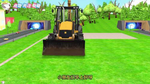 挖掘机拖拉机卡车铲车挖掘机闯关游戏组装挖掘机工程车动画