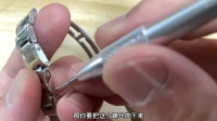 如何截短蓝气球钢带,调节长短,怎么拆 取表带
