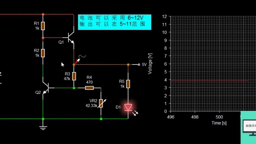 利用废弃的2只三极管,替代三端稳压器,学会后可以自已进行制作