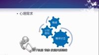 老年人需求评估及介入技巧