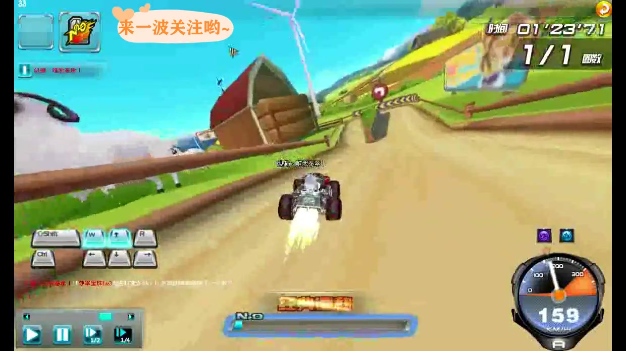 QQ飞车全套技术教学高级篇-简单容易上手哦~松前.卡速度(卡漂).点喷等