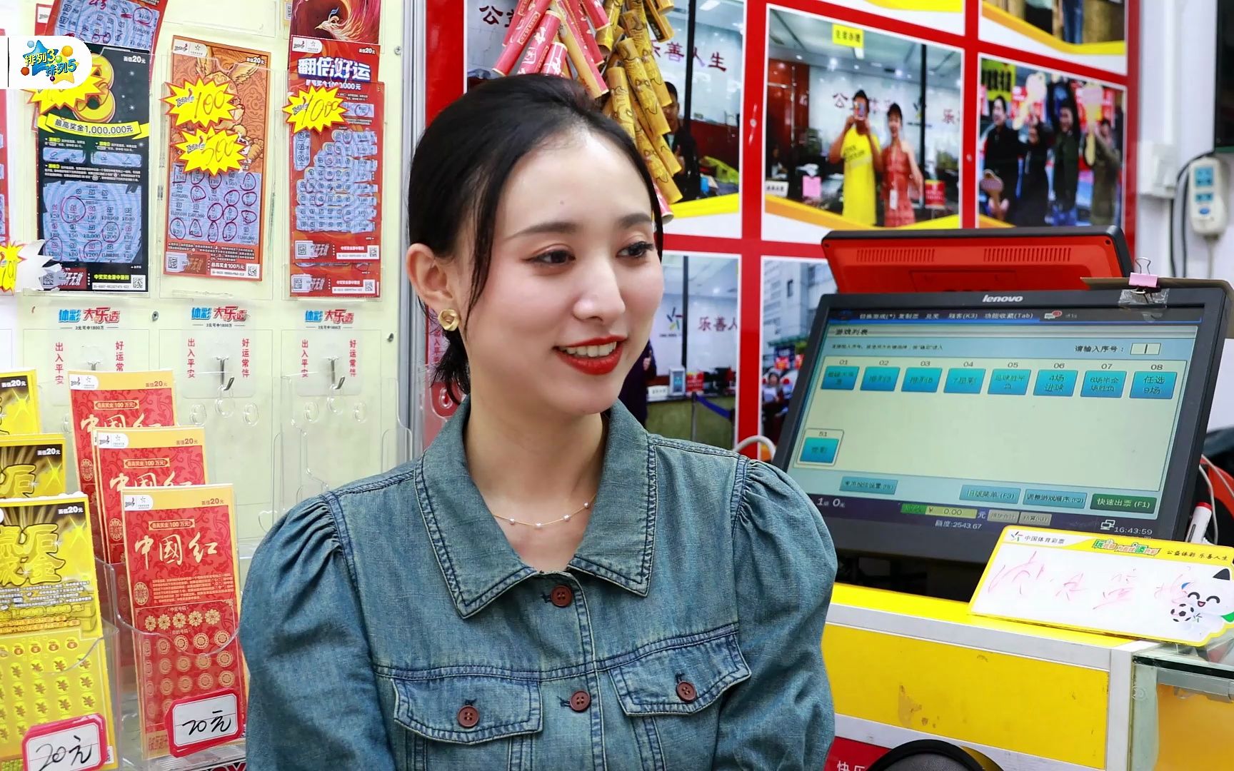 “排列3”组选3跨度玩法怎么玩?一个视频教会你