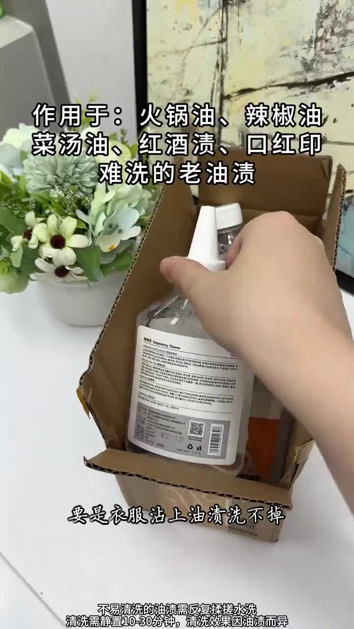 卫衣卫裤上面的老油渍洗不干净吗?衣服滴上油就废了吗?教你一招轻松...