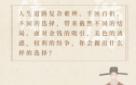 古风答题软件(廉政主题展陈)宋代背景,答题软件、互动答题设计