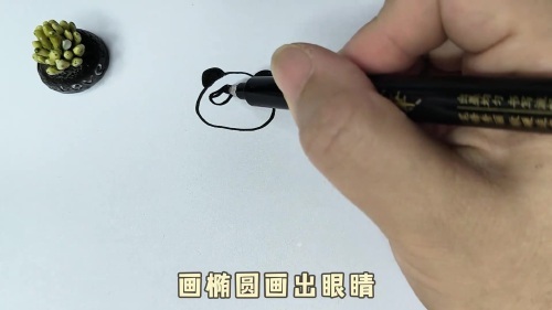 从复杂到简单,她教你画出可爱熊猫的秘密技巧!