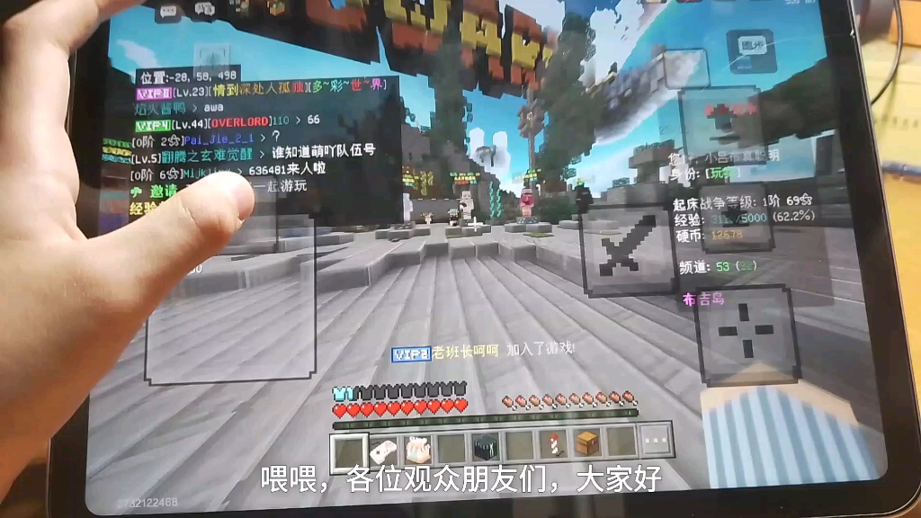 我的世界经验起床(8队4人翻盘局,狂杀30人)