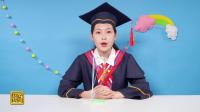 玩个玩具 第137集 科学实验室之简易滑轮组