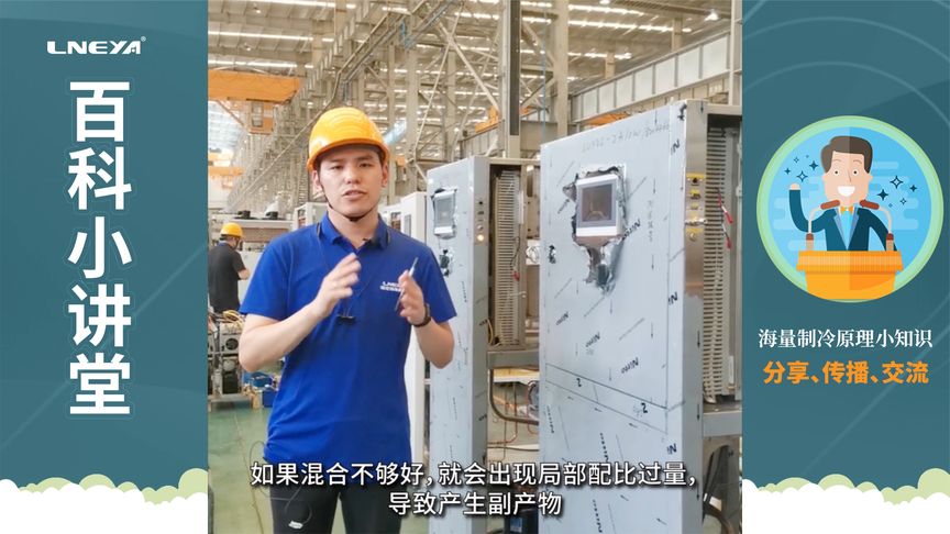 无锡冠亚冷热一体机配套微通道反应器物料混合与结构说明