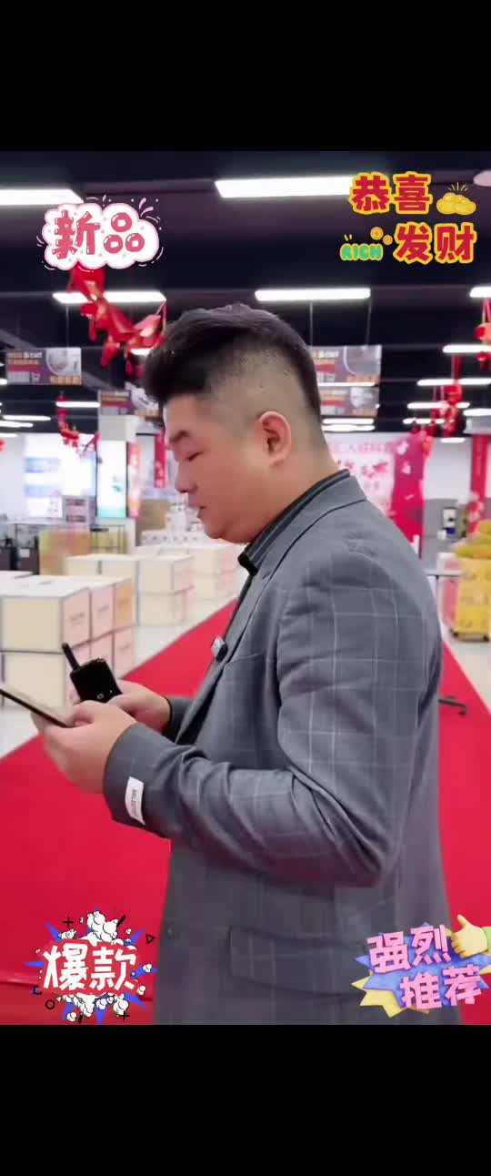 #白敬亭老鼠干返场了 #白敬亭老鼠干玩偶版已加入录制!#现在就出发#...