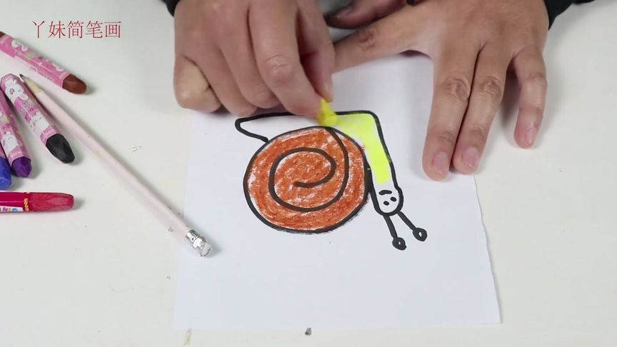 简笔画教学,一只漂亮的彩色蜗牛简笔画,简单易学和老师一起画吧
