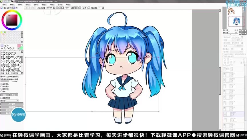「精品」数位板ps绘画入门教程,ps手绘教程