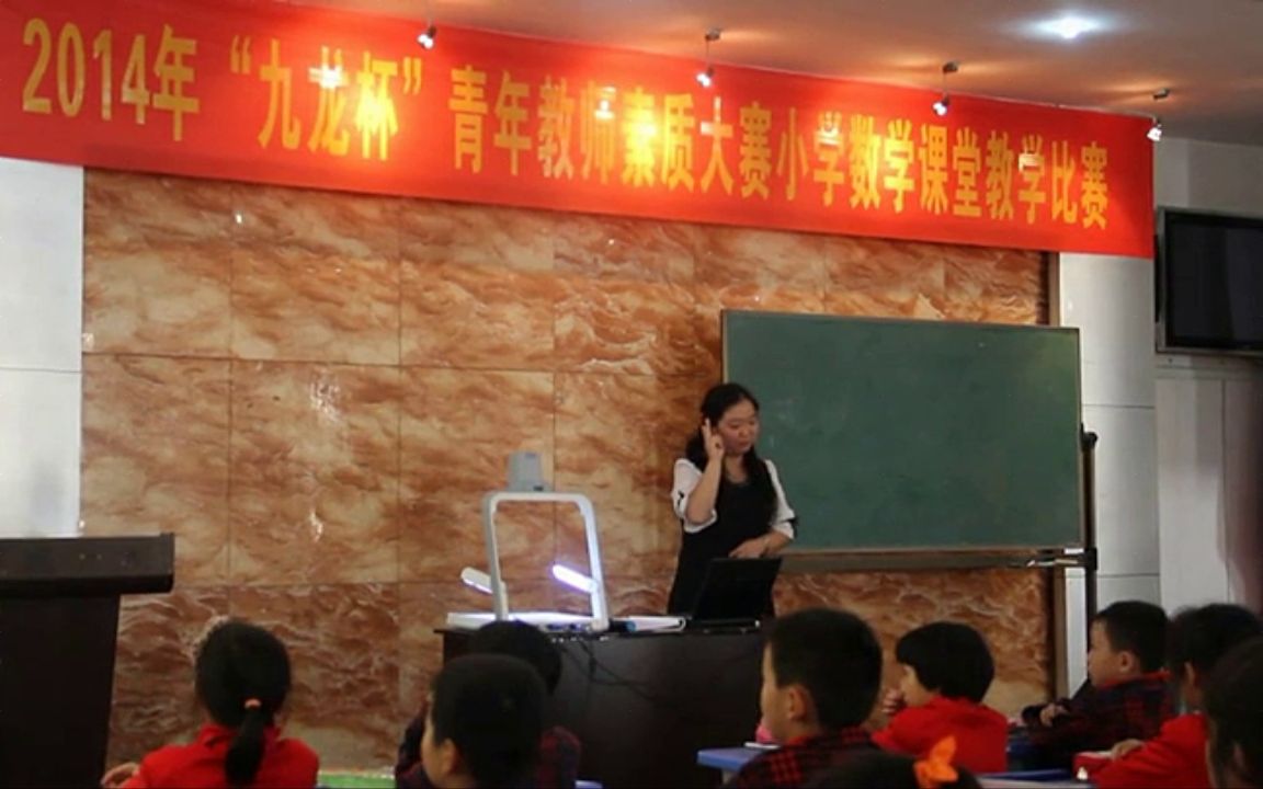 【获奖】人教版三年级数学上册_解决问题-余老师公开优质课视频