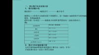 多媒体信息编码及容量计算