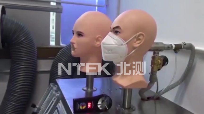 一起走进科学实验室,口罩死腔测试