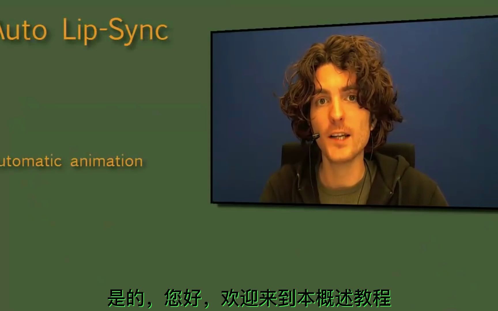 根据音频自动调整嘴型脚本autolipsync教程即分享