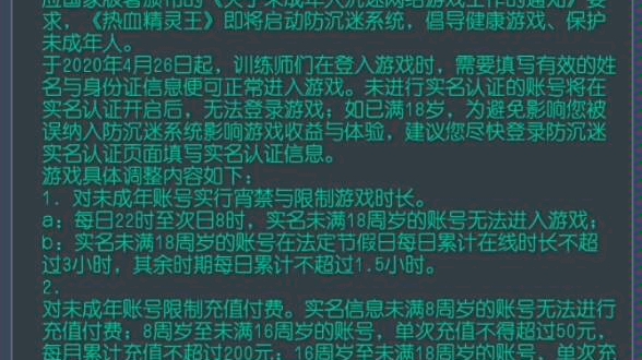 去吧皮卡丘/热血精灵王:库存视频,零冲党白嫖代金券做七周年充值活动...