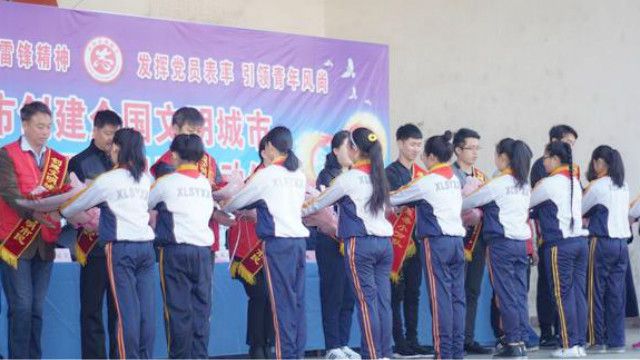 新乐市召开“学雷锋月”志愿服务活动启动仪式