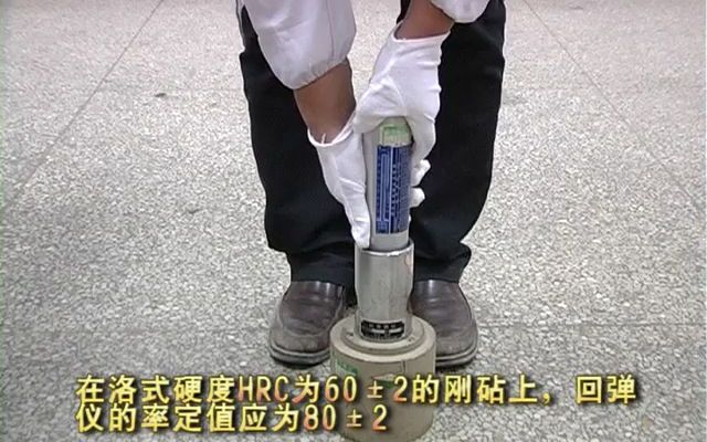回弹法检测-混凝土抗压强度试验