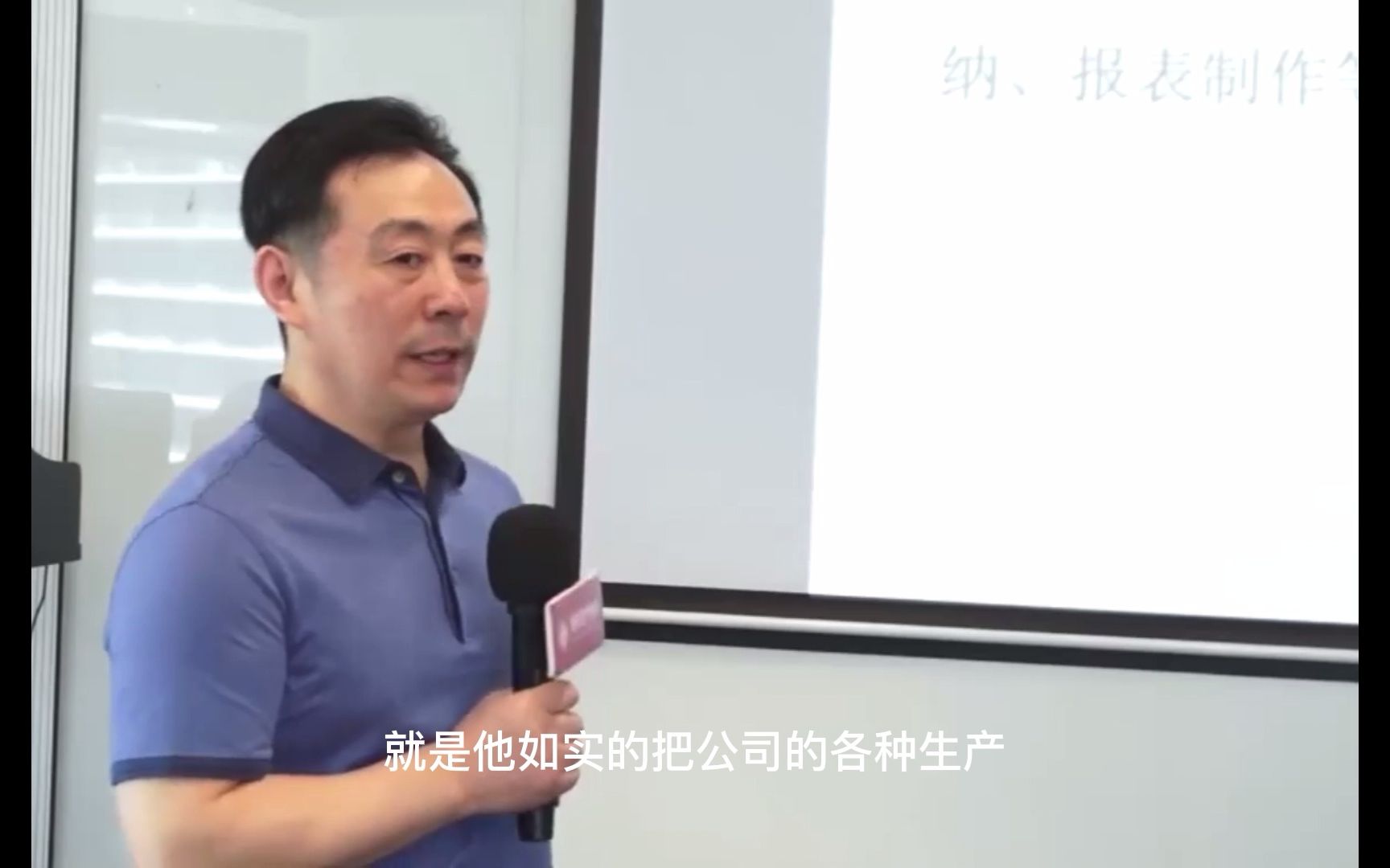 财务管理十大职能信息规矩挑选分类