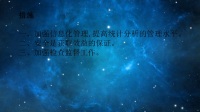 项目成本管理—成本控制1