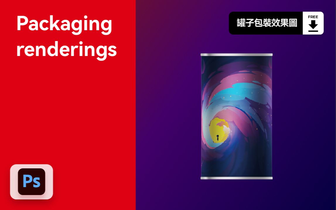 photoshop 技巧#17:Photoshop教程|PS教程|图片处理|学习图片处理|...