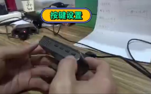 任我游行车记录仪 按键设置