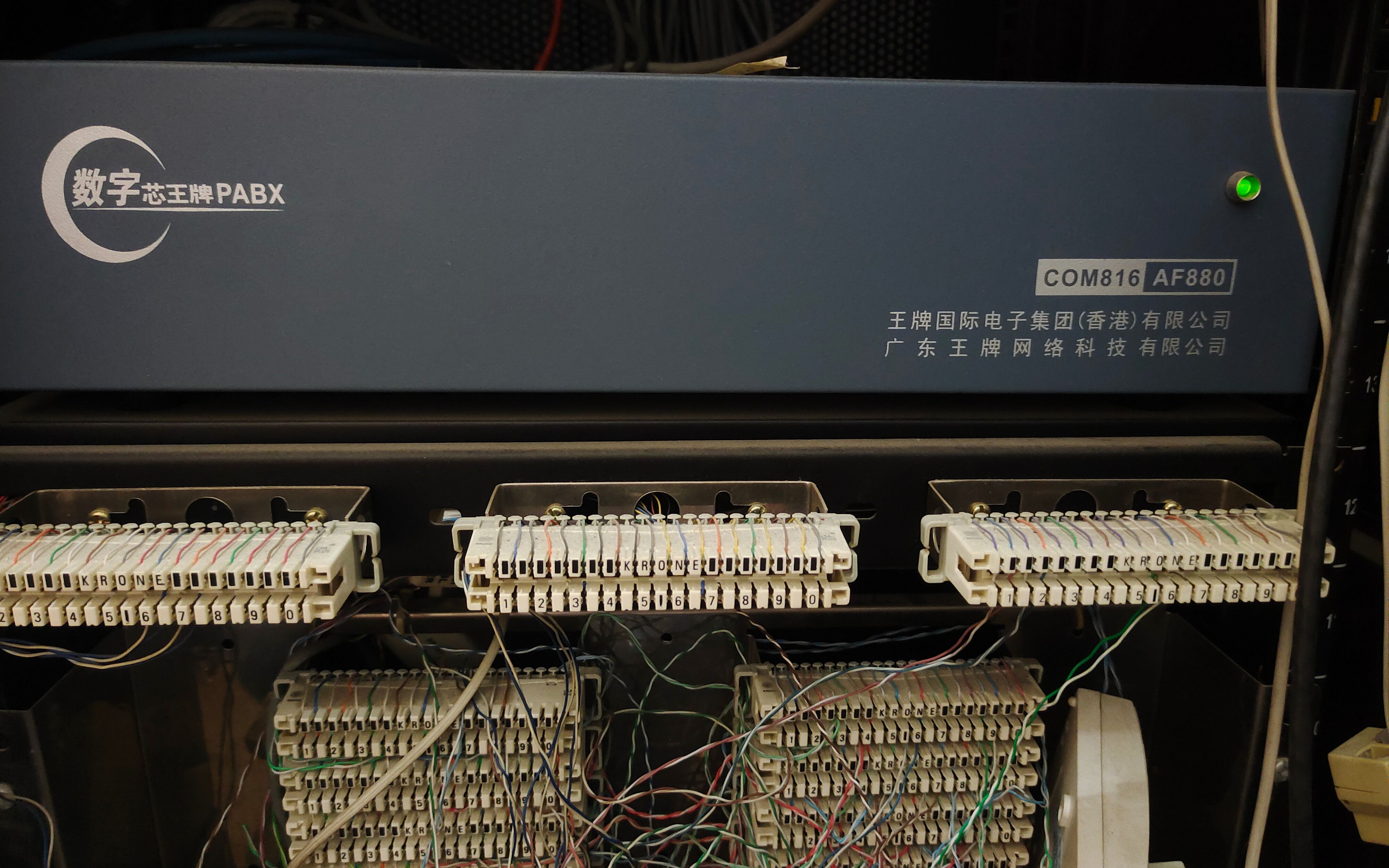 申瓯SOT600程控电话交换机分机打电话时,听不清楚对方说什么,声音很...