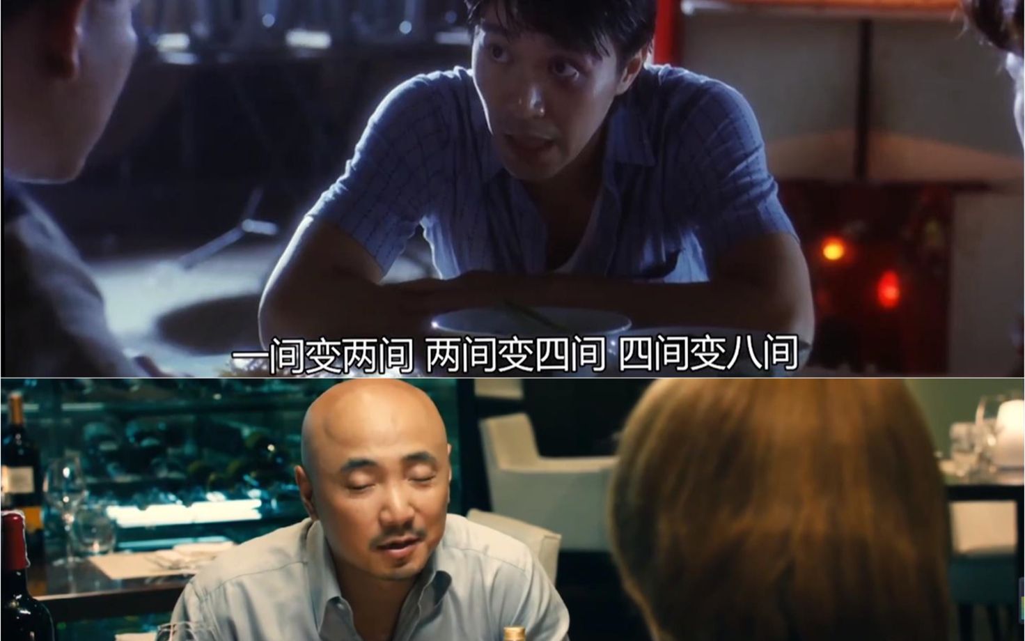 ...《食神》、《泰囧》中殊途同归的桥段,眼界、思维决定了你赚钱的多少