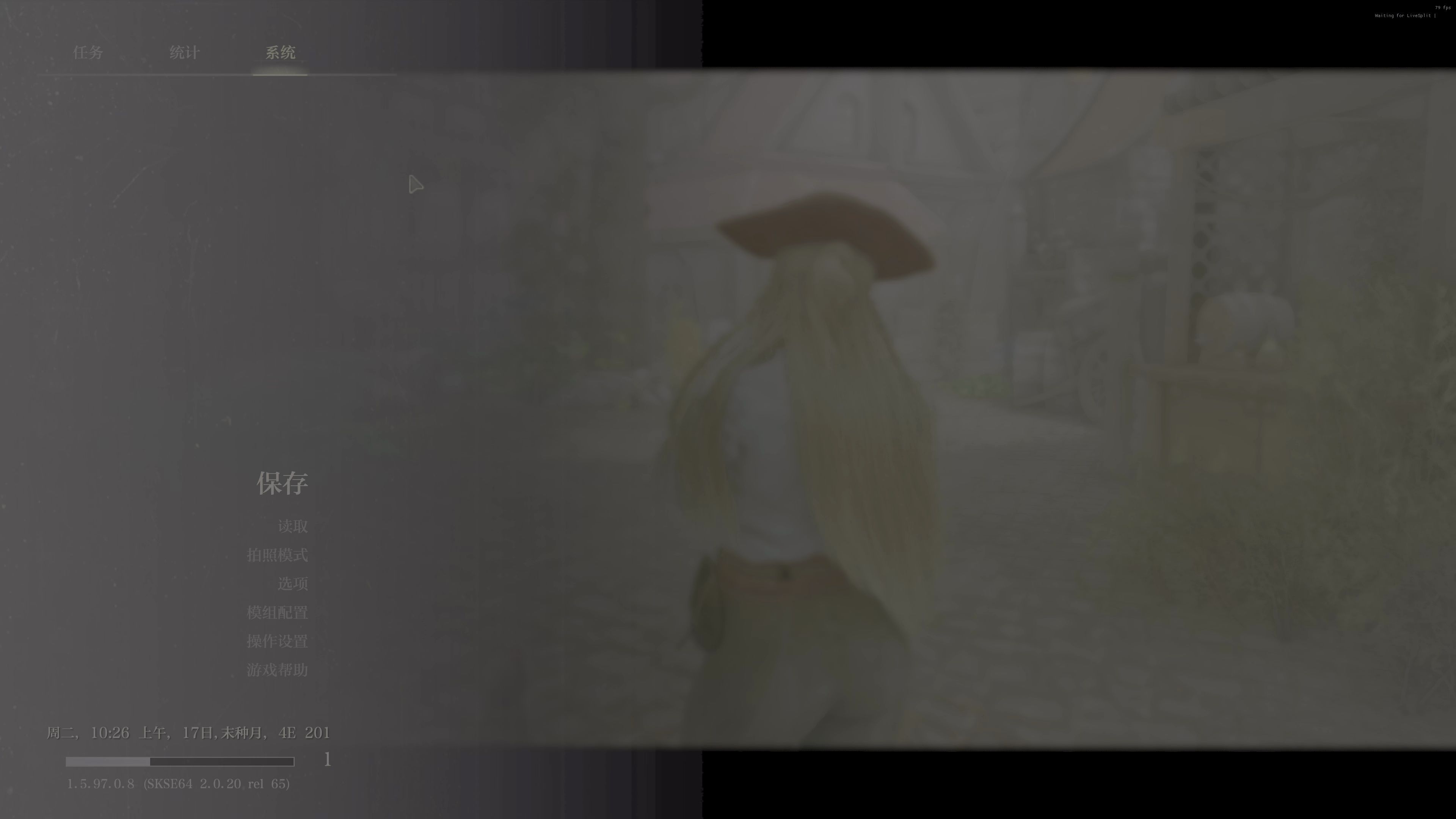 上古卷轴5-诺德人捏脸预设推荐