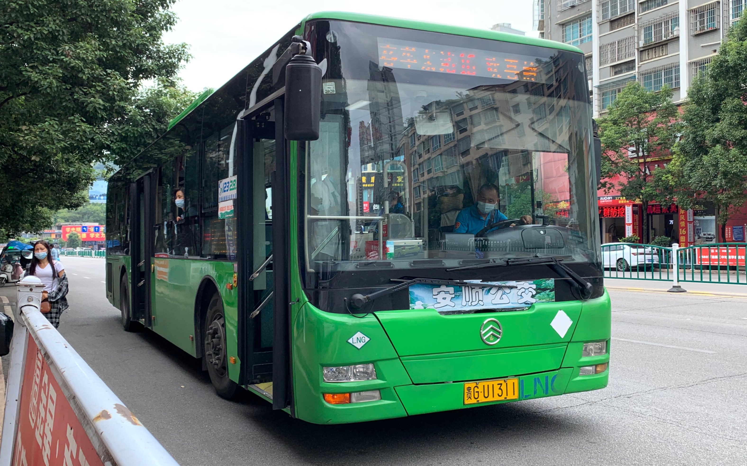 【梦回2015】安顺公交16路XML6125JHEVA5CN原色涂装车新世纪...