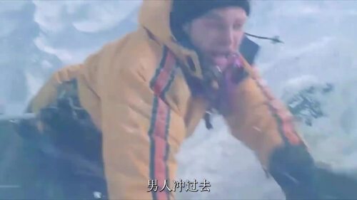 极限运动的刺激,随时都有危险