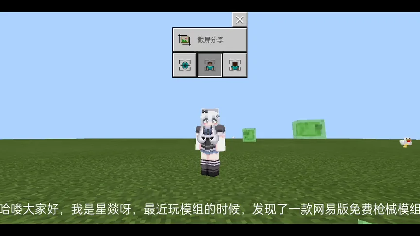 我的世界免费枪械模组(模组名字在视频中,自己找)