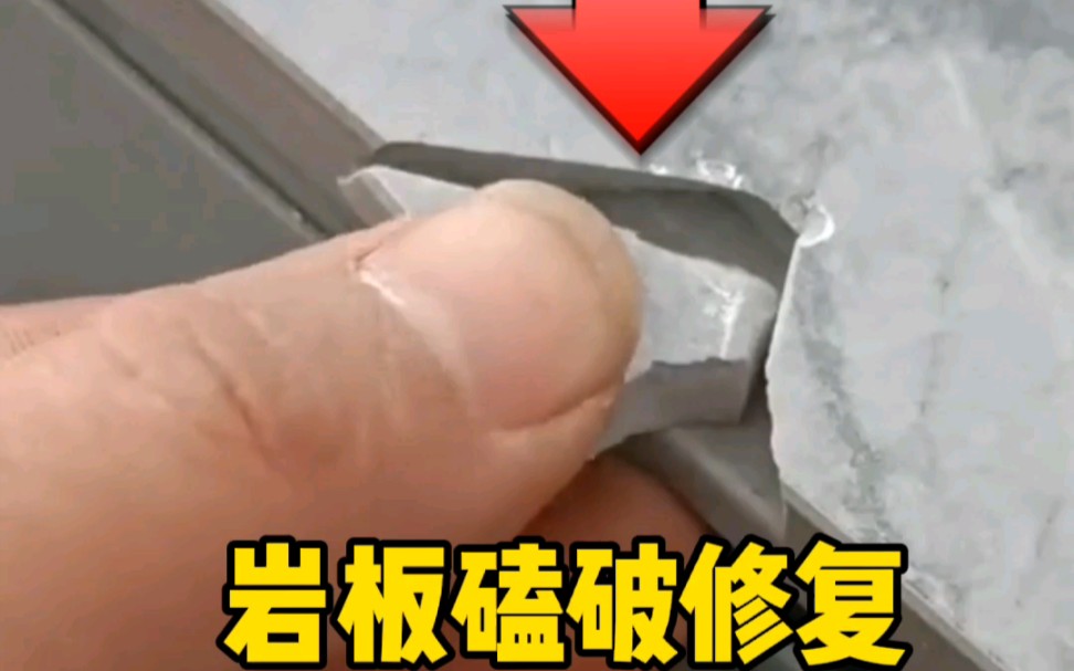 上海专业修复瓷砖岩板大理石抛光打蜡