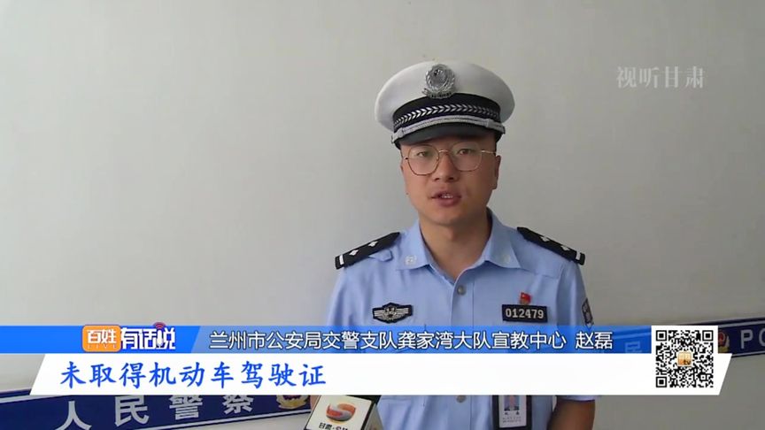 注意!无证驾驶电动摩托车罚款并拘留