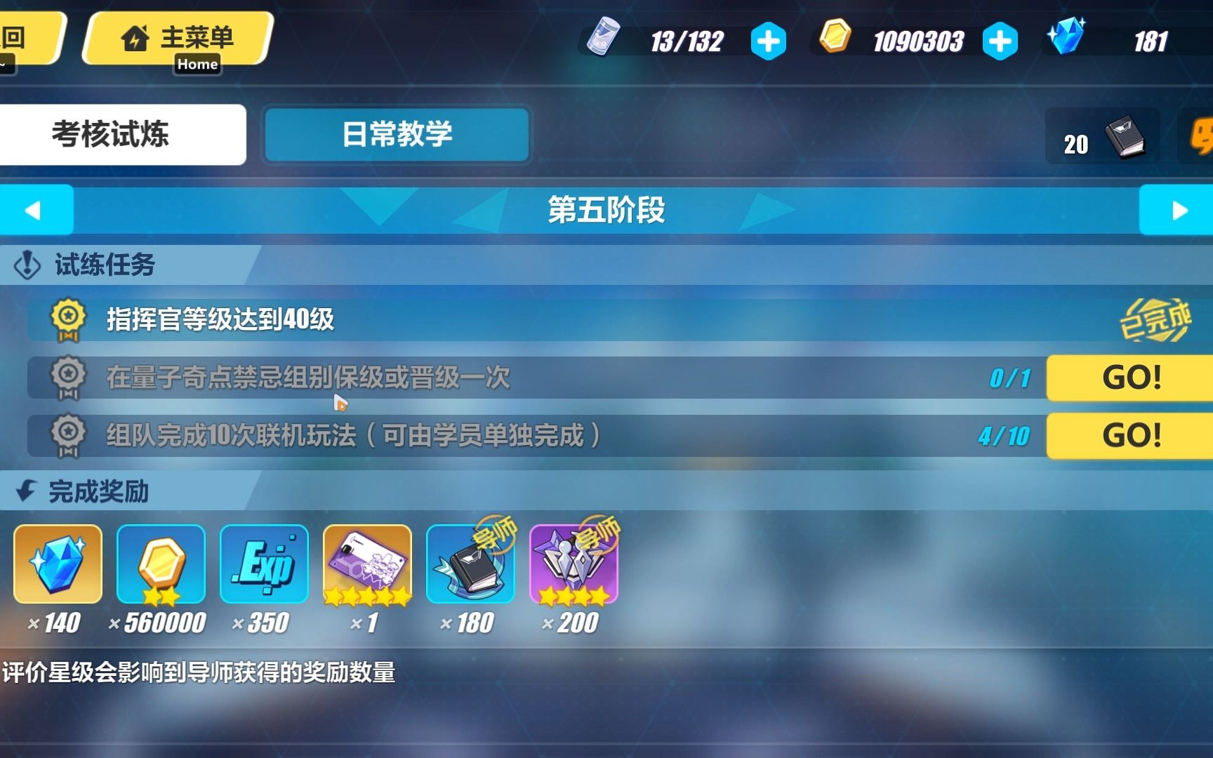 或许是一个今后无法完成的任务?
