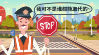 路口的信号灯,保障着我们的安全,看看红绿灯的发展史